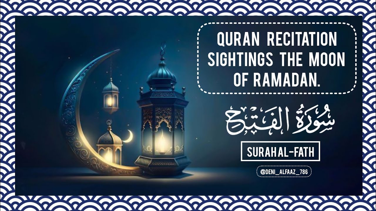 Quran Recitation sightings the moon of Ramadan | Surah Al-Fath | 29 ...