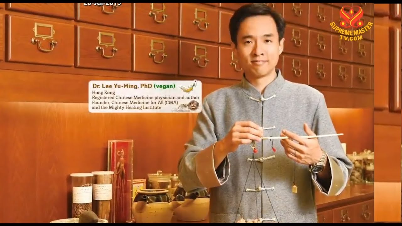 3부-중국 전통 의학의 깊은 지혜: 리 유밍 박사 Dr. Lee Yu-Ming on Traditional Chinese ...