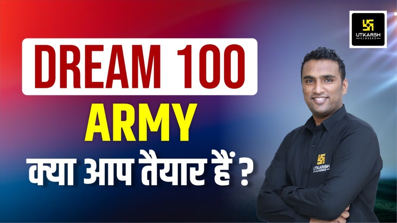 Dream 100 Army क्या आप तैयार हैं ? RBSE Class 10th Board Exam 2023 ...