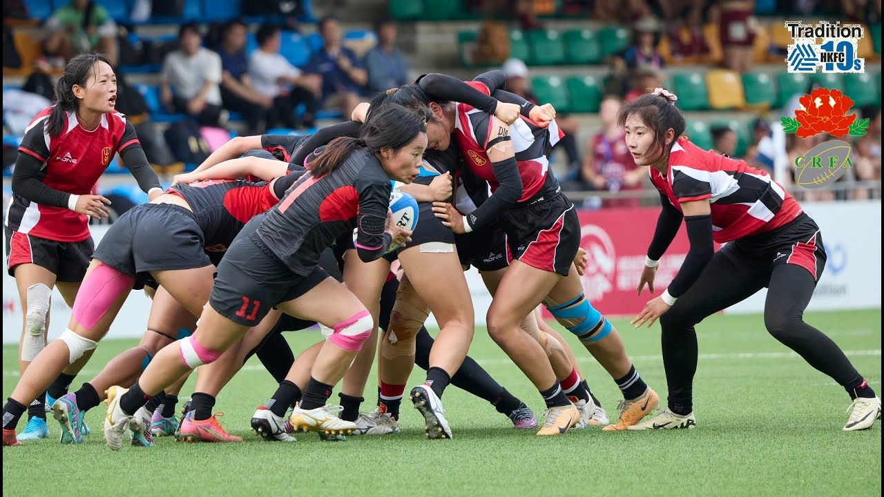 Women's Rugby: China Five Stars & Shandong - HKFC 10s [All Matches ...