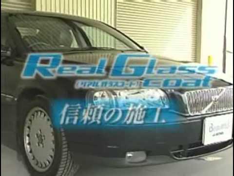 リアルガラスコート G'ZOX - YouTube