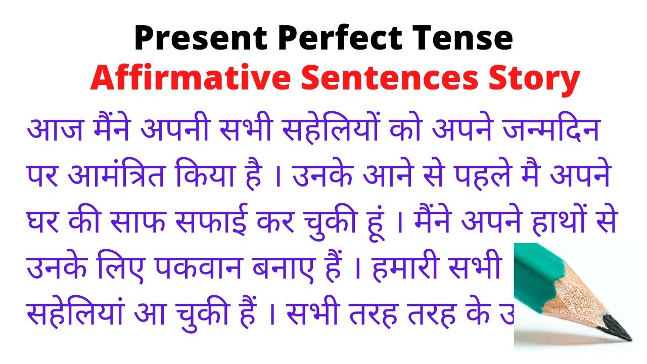 Present Perfect Tense || Affirmative Sentences Story ...