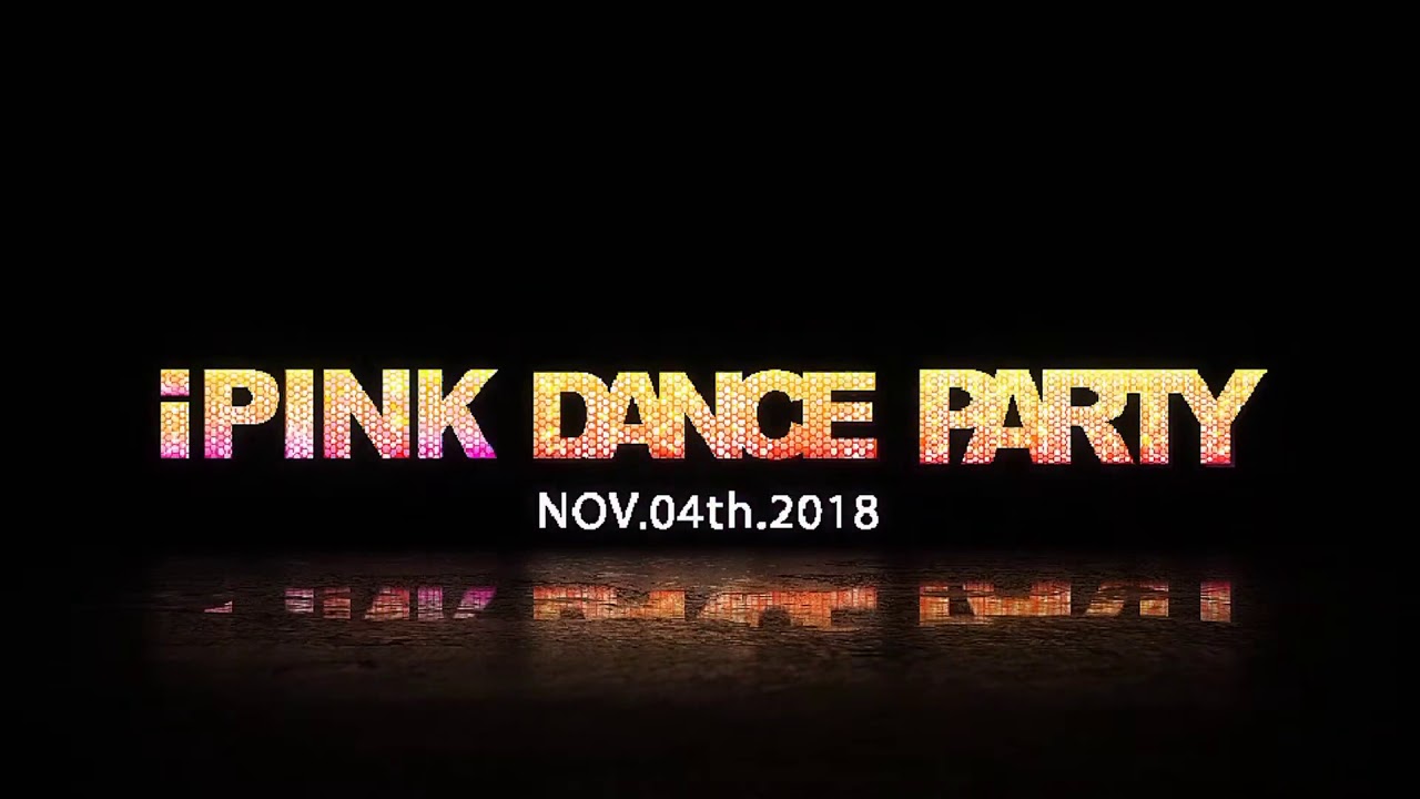 i Pink Dance Party-學員篇 - YouTube