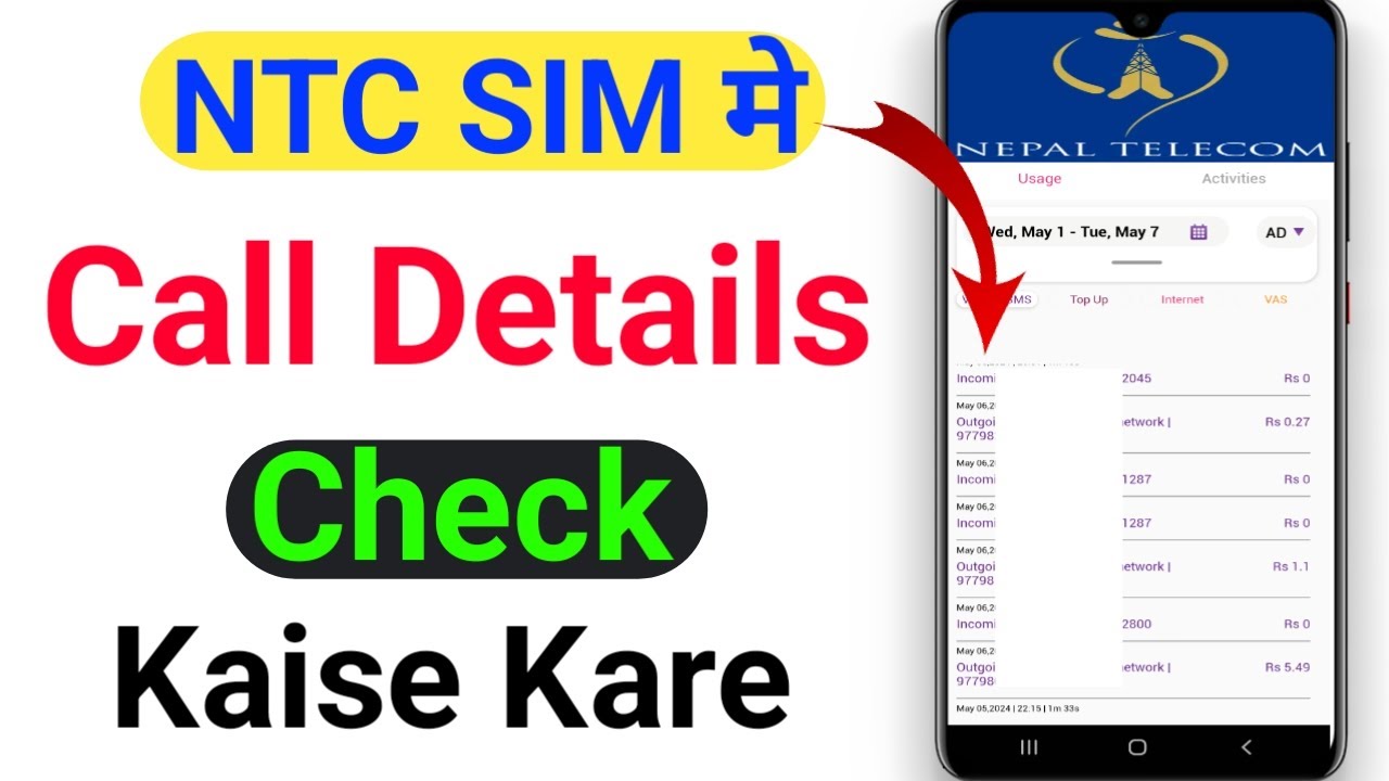 How To Check NTC Call Details | Call Details Check Kaise Kare - YouTube