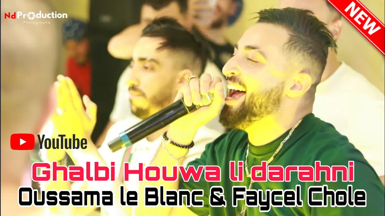 Cheb Oussama Le Blanc Ft Cheb Faycel Chole live 2024 ( Nstahel 9alechtk ...