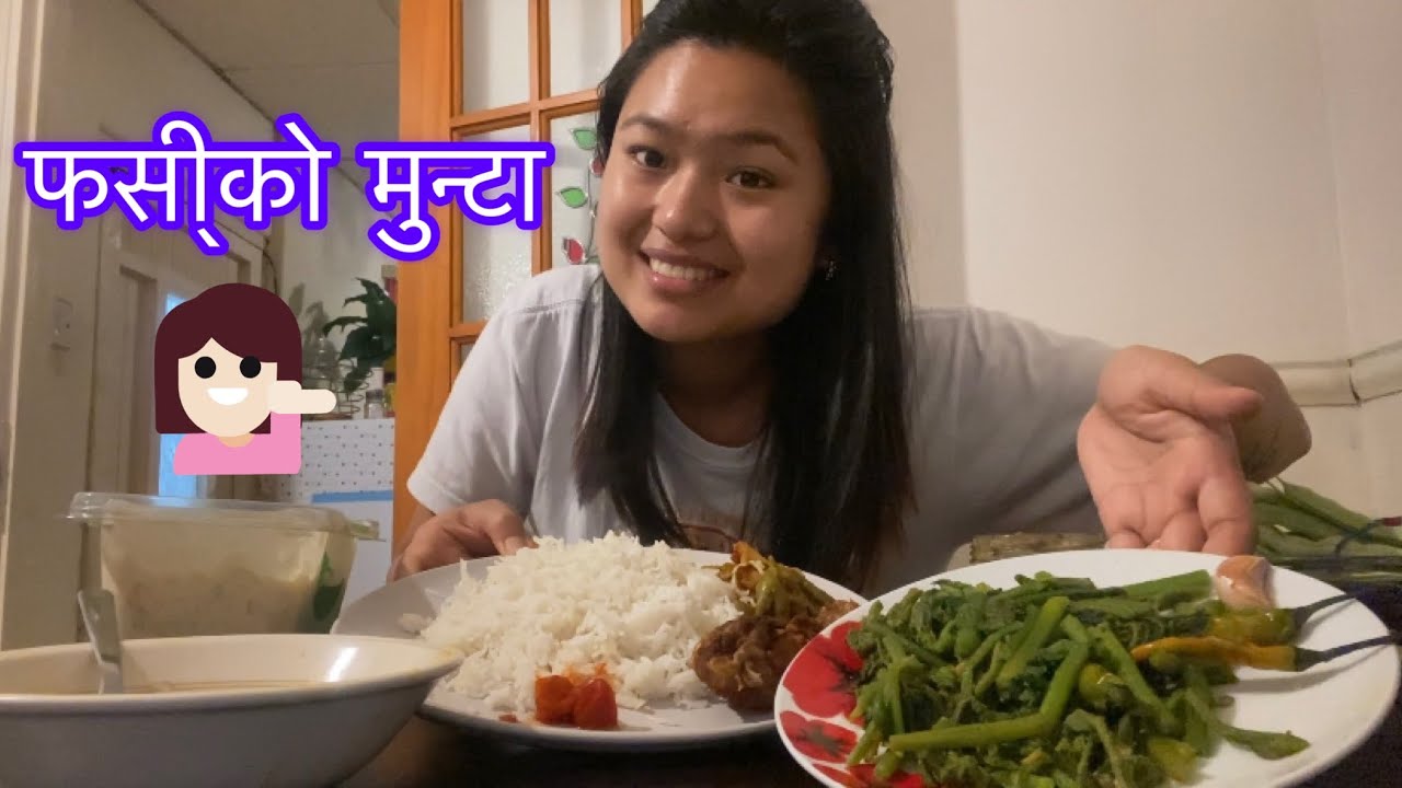 Farsi ko Munta, leg Fry sanga gheu bhat Mukbang 🤤 Nepal ko yaad ma😎🥹 ...