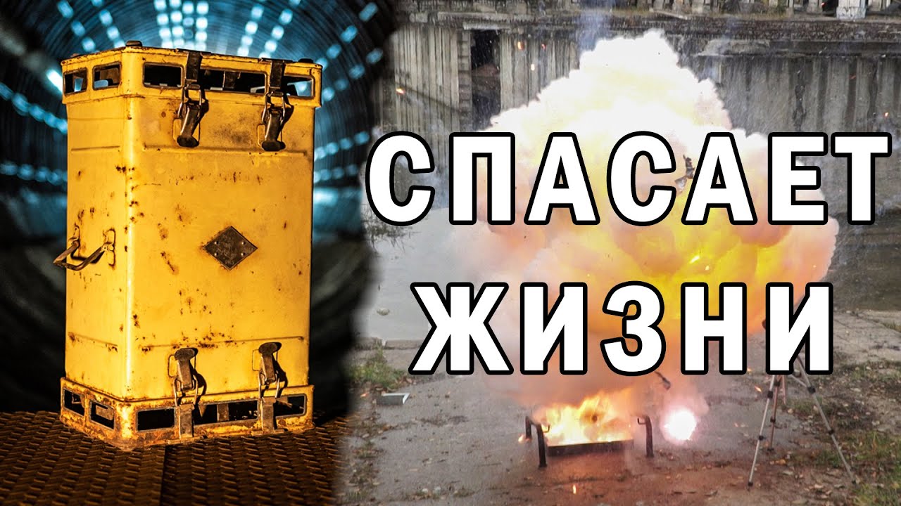 Самый ОПАСНЫЙ предмет в бункере Youtube