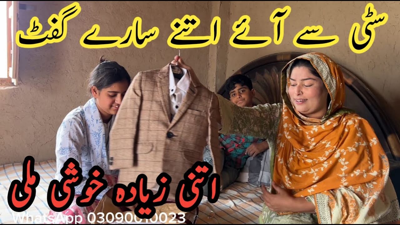 Village Living Routine | Mud House Life in Pakistan | Pakistani family ...