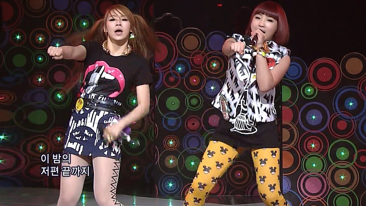 CL & Minzy - Please Don't Go (Live) - YouTube