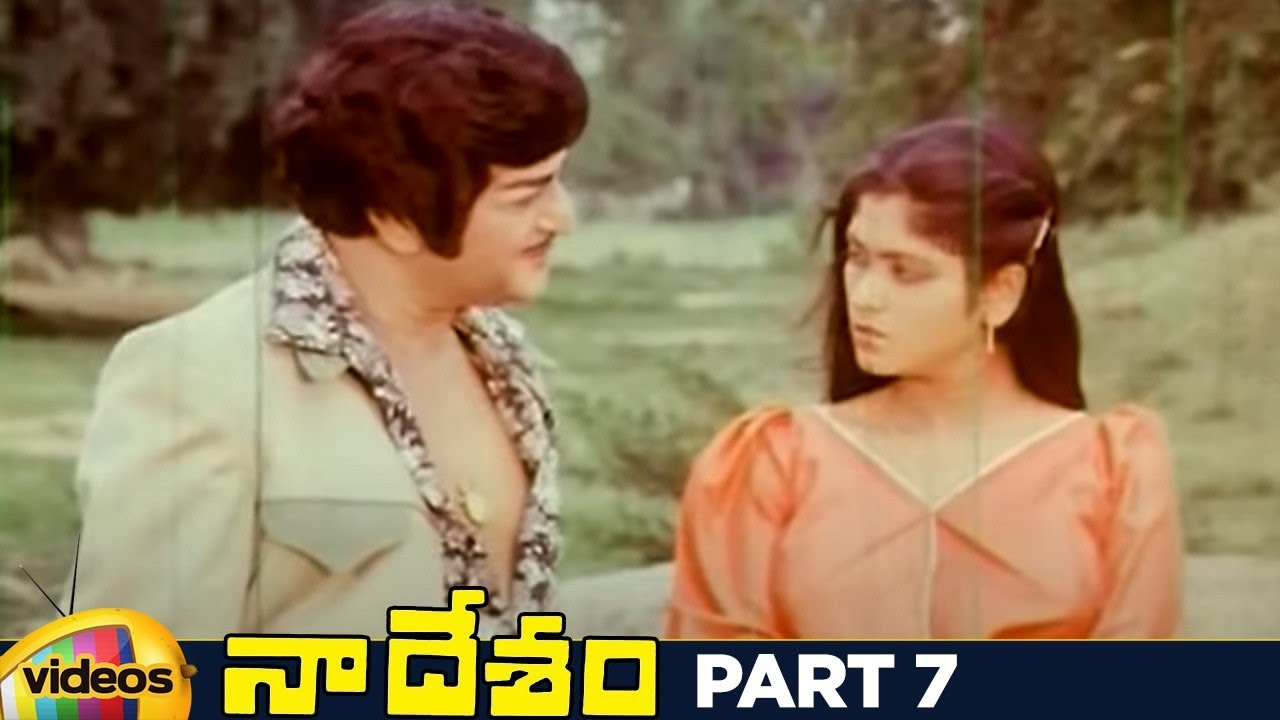 Naa Desam Telugu Full Movie HD | NTR | Jayasudha | Kaikala ...