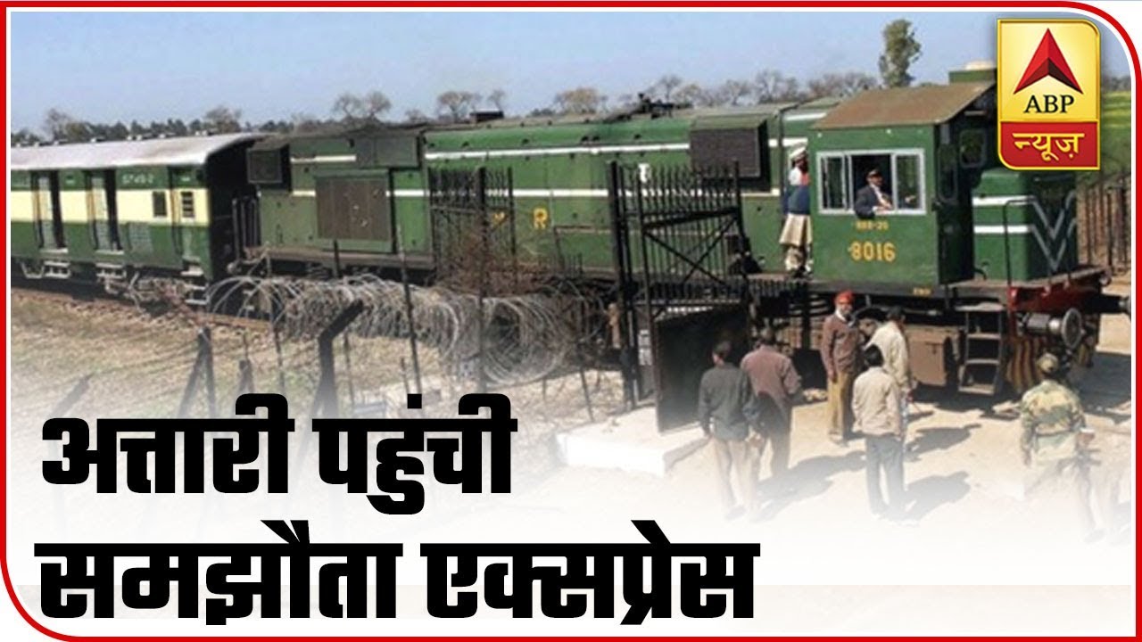 Watch: Samjhauta Express Arrives At Attari Railway Station From ...
