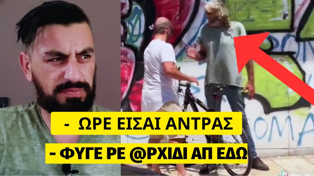 ΠΟΥΛΑΕΙ ΜΑΓΚΙΕΣ ο ιδιοκτήτης του αλόγου στην Κέρκυρα - YouTube