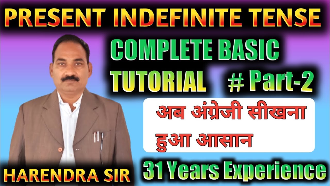 Present Indefinite Tense Ekdam Basic Tricks। Learn Tense By Harendra Sir।। Nav Kranti Classes ...