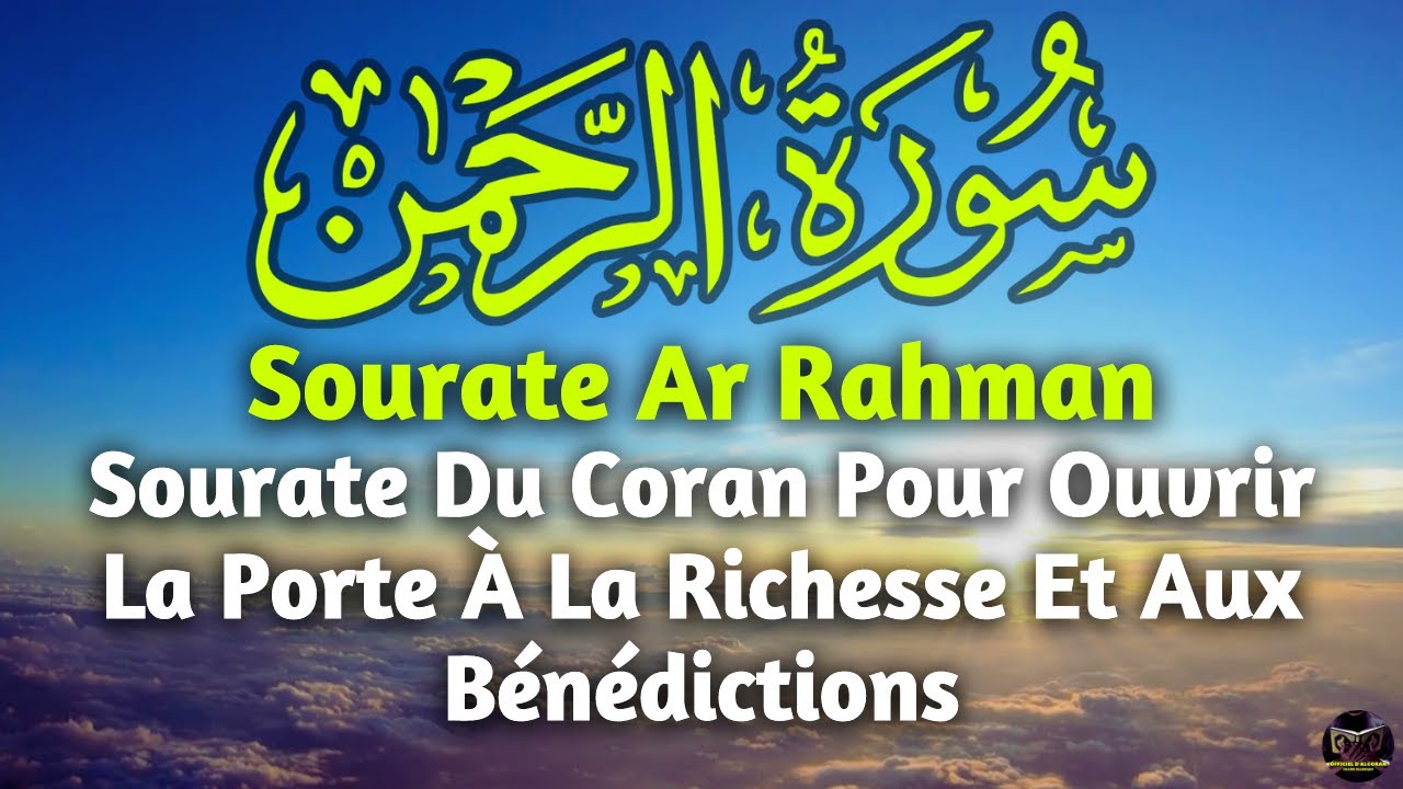 Sourate Ar Rahman : Sourate Du Coran Pour Ouvrir La Porte À La Richesse ...