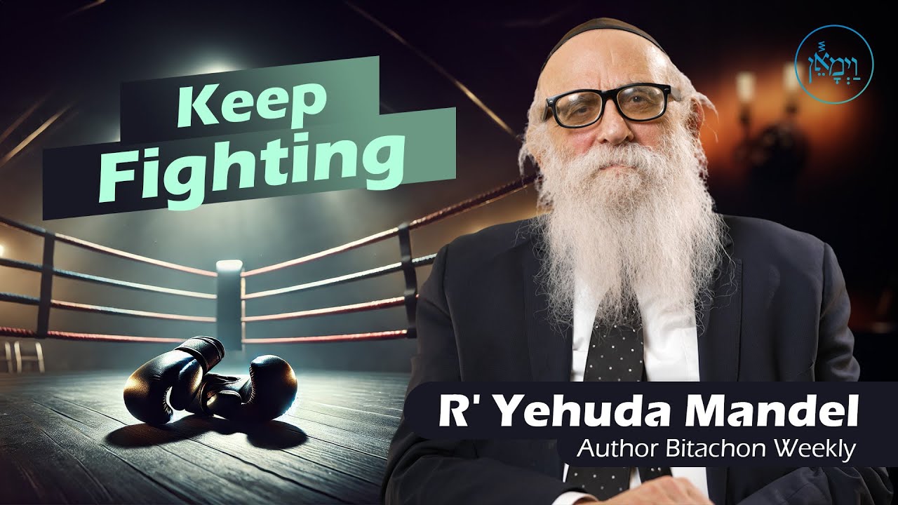 Keep Fighting | Rabbi Yehuda Mandel - YouTube