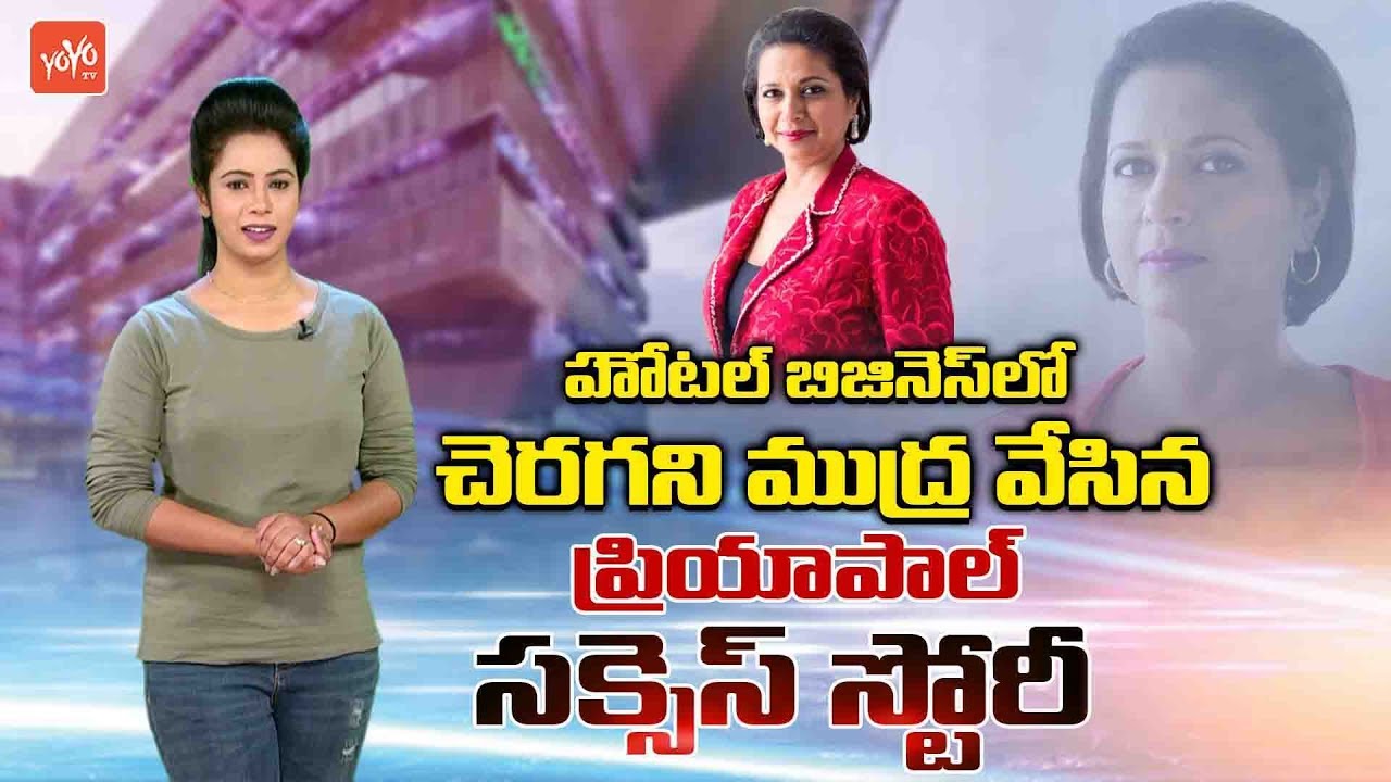 Apeejay Surrendra Park Hotels Chairman Priya Paul Success Story | Real ...