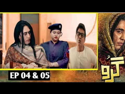 Guru Latest Episode 4 Promo - Guru 5 Episode Promo - Zhaly Sarhadi new ...