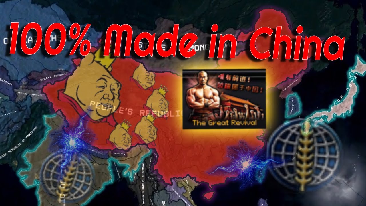 Hoi4 The Fire Rises - America has unexpectedly fallen? Make China GREAT ...