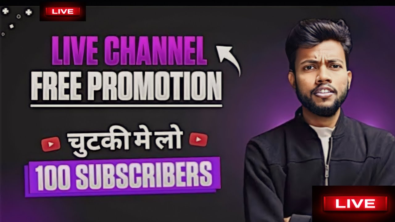 Free YouTube Channel promotion Live 🔴ll live channel checking Free ...