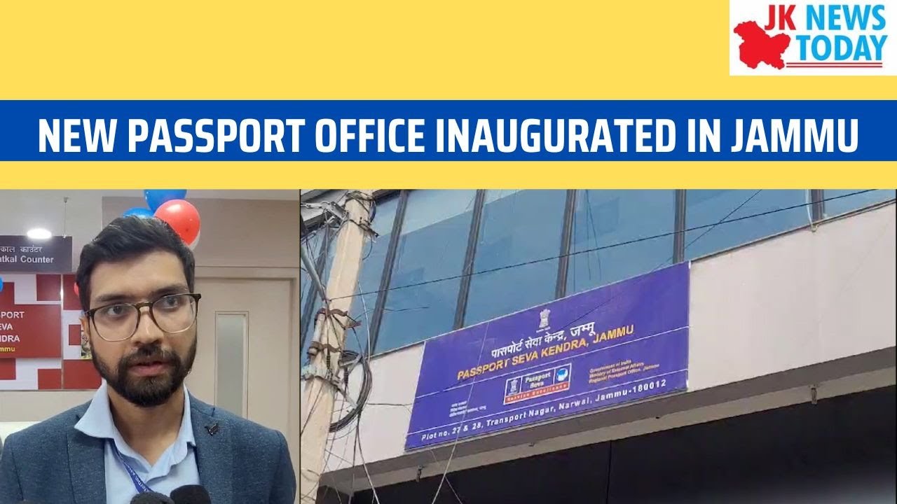 New passport office inaugurated in Jammu | JK News Today - YouTube
