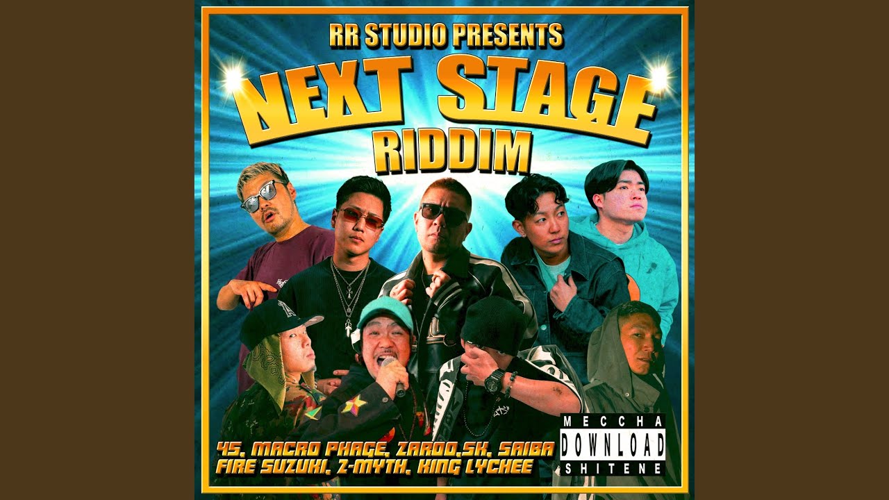 NEXT STAGE riddim nonstop MIX (Preview) - YouTube