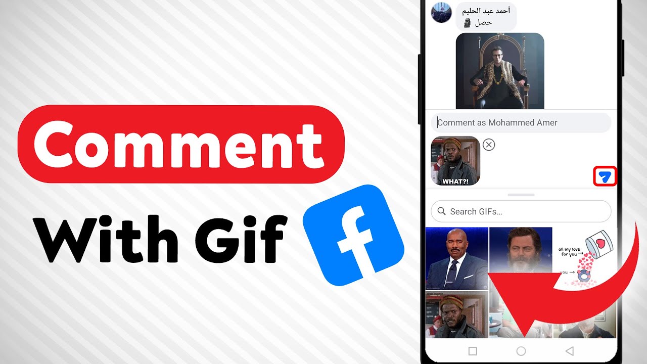 How to Comment With A Gif On Facebook (Updated) - YouTube
