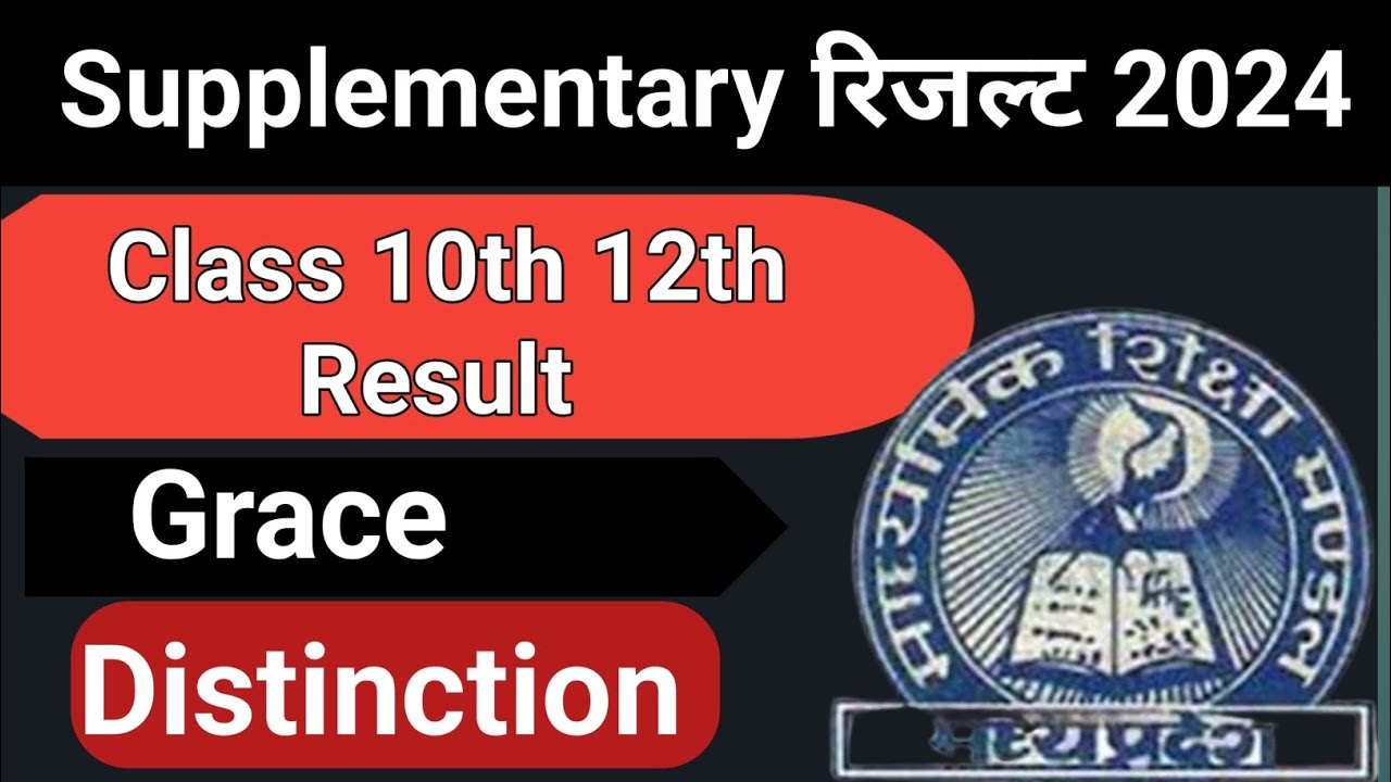 Supplementary 10th-12th Result 2024 // Grace // Admission . - YouTube