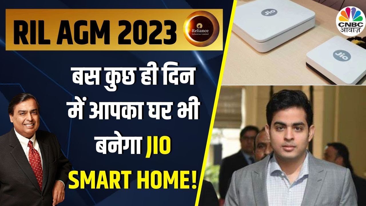 Akash Ambani Speech LIVE Updates | Jio की तरक्की पर खुद आकाश अंबानी ने ...