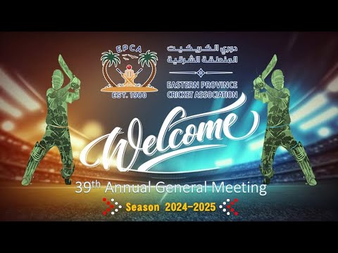 Epca 39th Annual General Meeting season 2024-2025. - YouTube