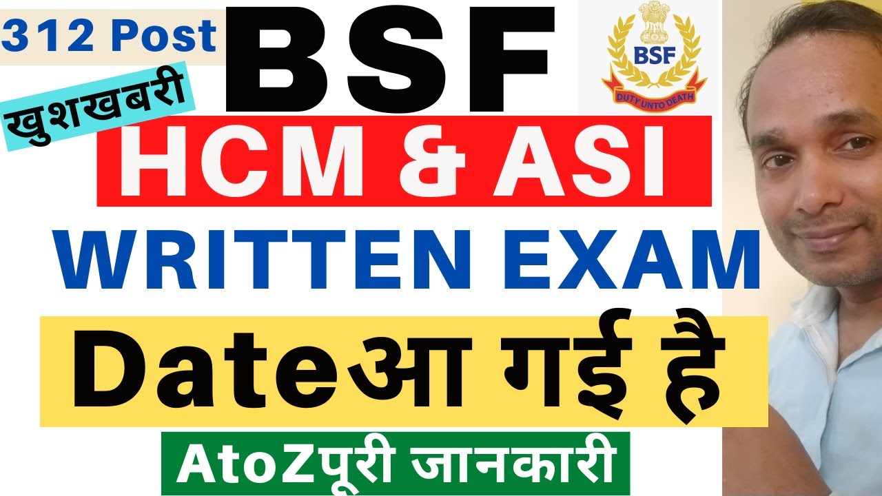 BSF HCM Written Exam Date 2022 BSF HCM Exam Date 2022 BSF ASI Steno bsf-hcm-written-exam-date-2022-bsf-hcm-exam-date-2022-bsf-asi-steno