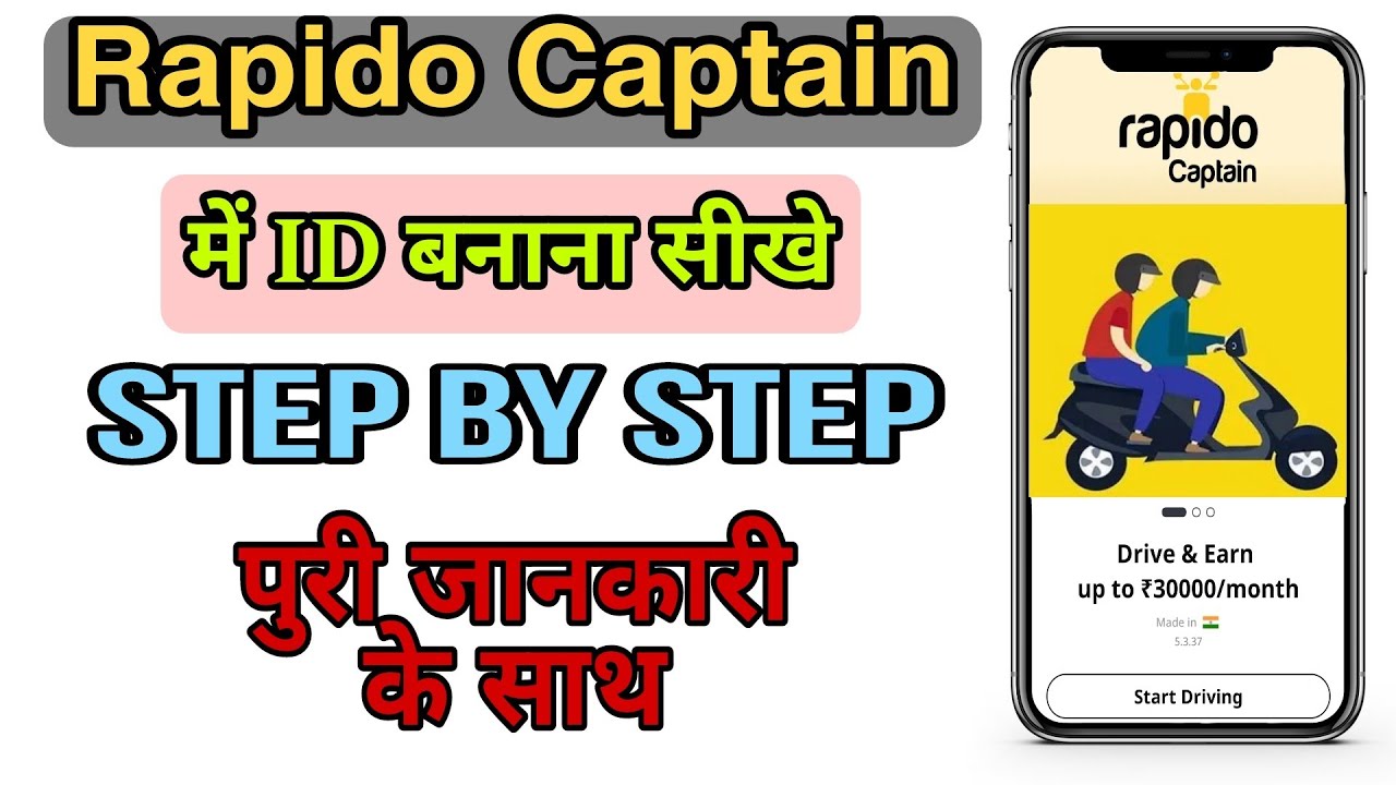 Rapido caption id kaise banaye | How to join rapido captain - YouTube