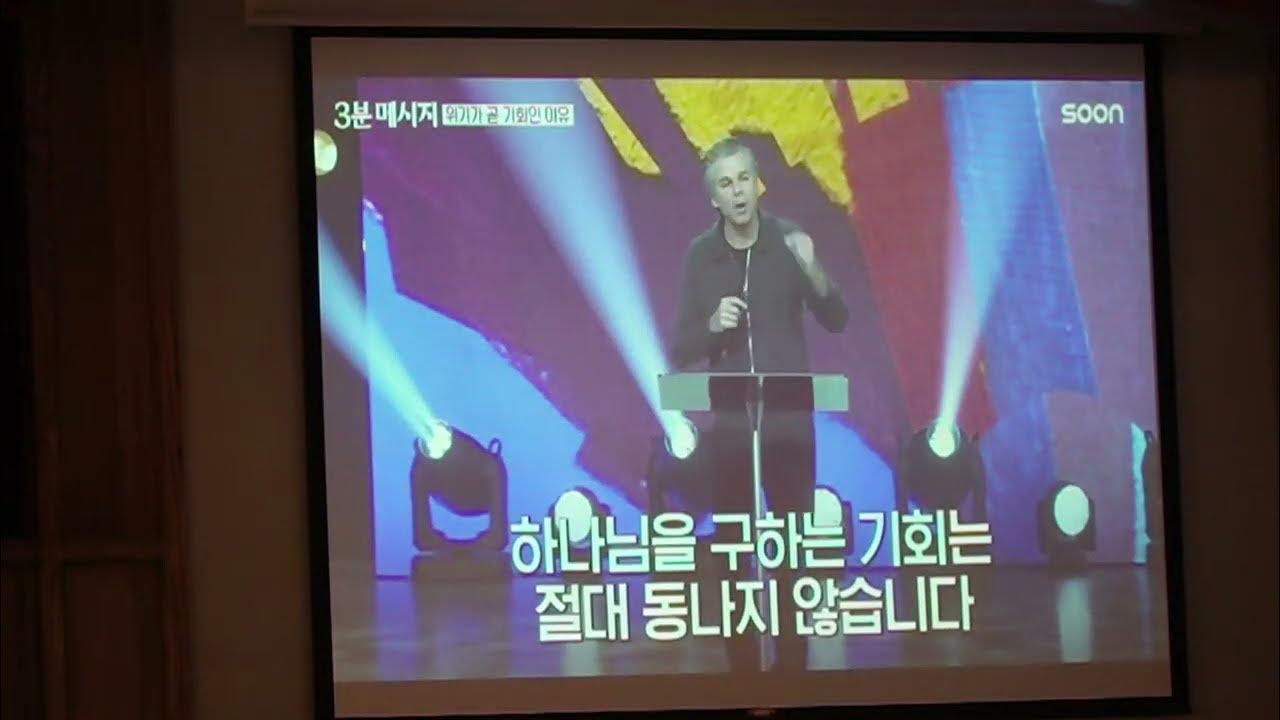 May 28th 2023 Sunday Service YouTube may-28th-2023-sunday-service-youtube