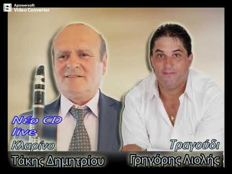 Νεο CD 2019 σολο και παμε στο λογγο για ξυλα μωρ λενη - τακης δημητριου ...