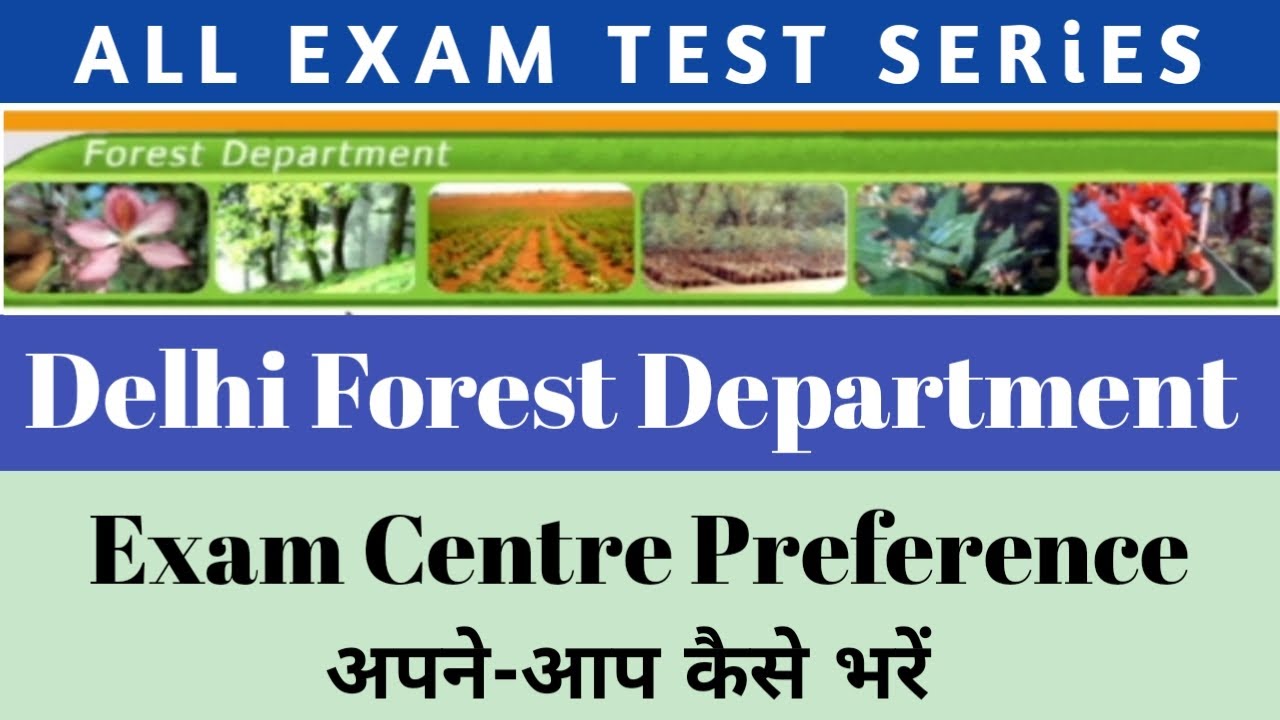 Delhi forest guard exam Centre preference | how to apply Delhi forest ...