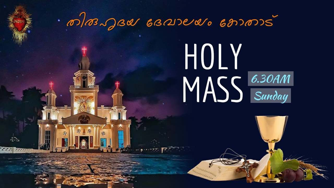 ദിവ്യബലി | Sacred Heart Church Kothad I 2023 AUGUST 27 SUNDAY 6:30 am ...
