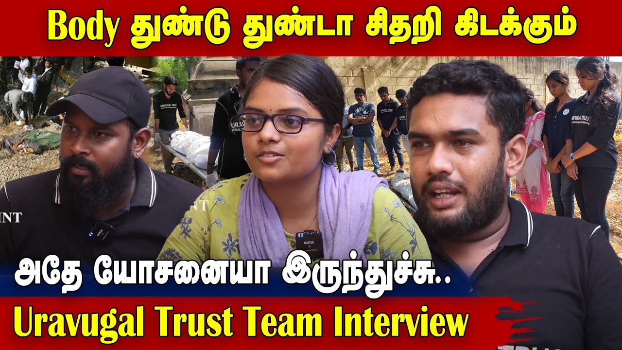 NGO Doing Final Rites Of Homeless Uravugal Trust Team Interview ngo-doing-final-rites-of-homeless-uravugal-trust-team-interview