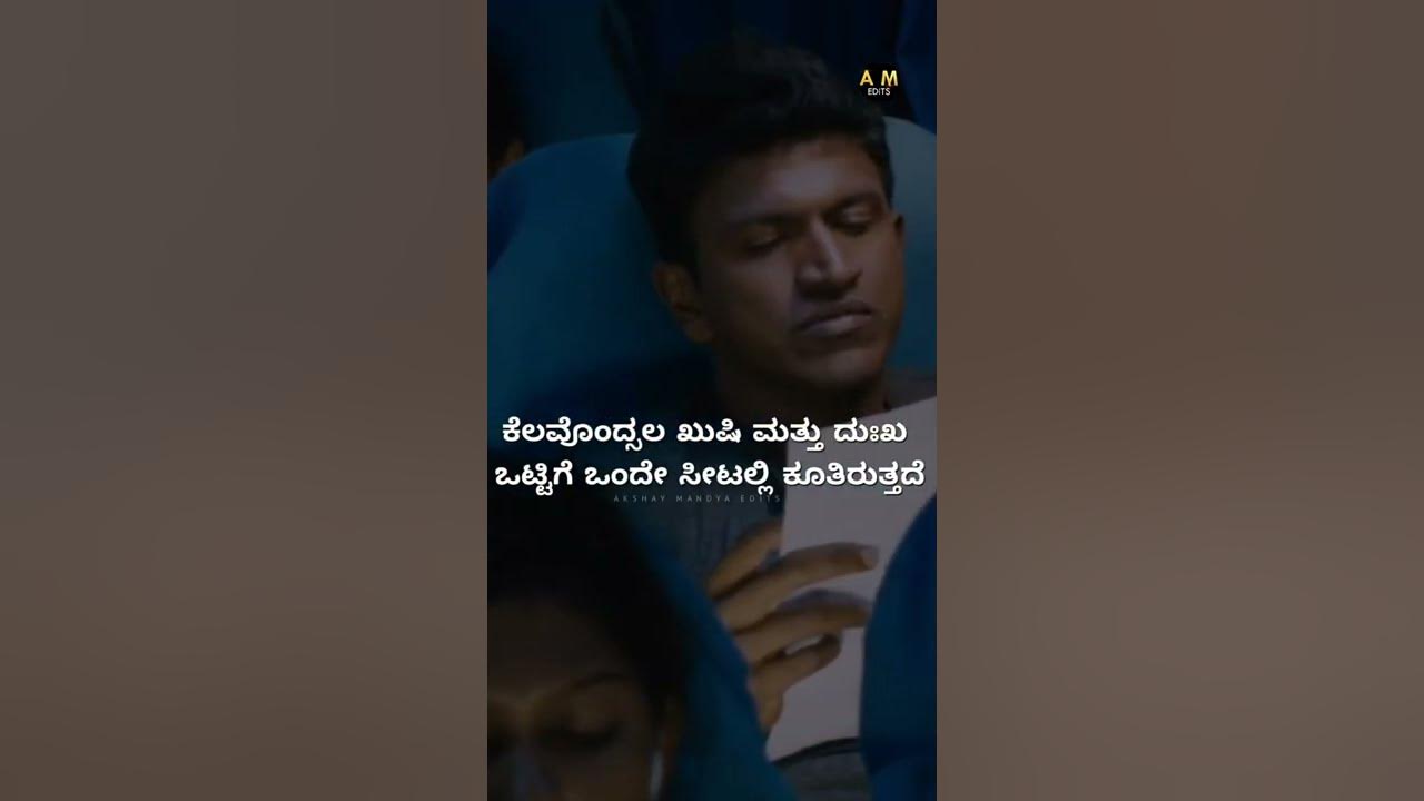 Puneeth Rajkumar Best Motivation Speech Dialogues Whatsapp Status Appu