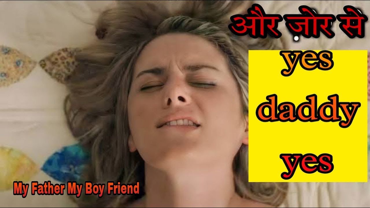 A girl makes her father her boy friend | Shell (2012) Movie explained in hindi | 18+ Flim - YouTube