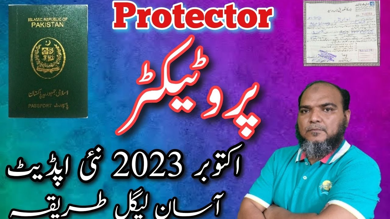 protector visa process 05 October 2023| Complete Procedure of Visa ...