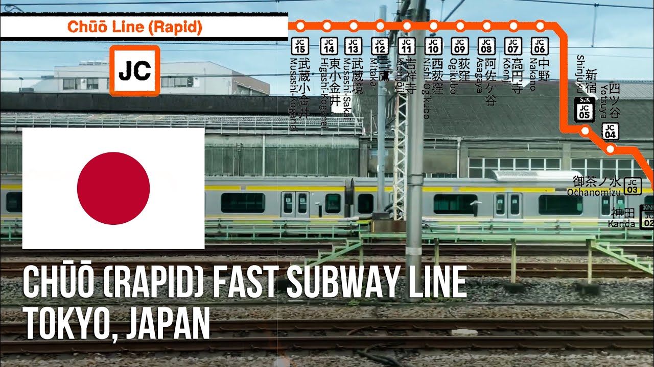 Riding the Chūō (Rapid) fast subway Line of the East Japan Railways ...