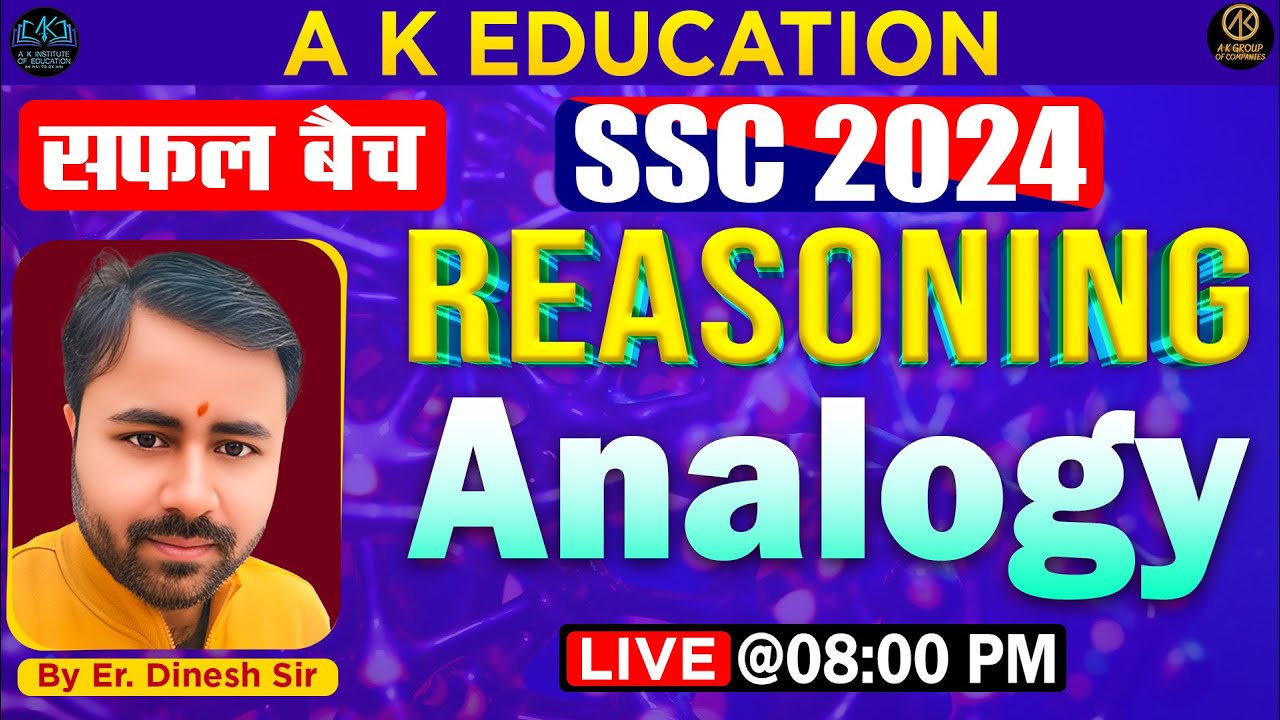SSC 2024 | Reasoning | Analogy | Er. Dinesh Sir | AK Education - YouTube