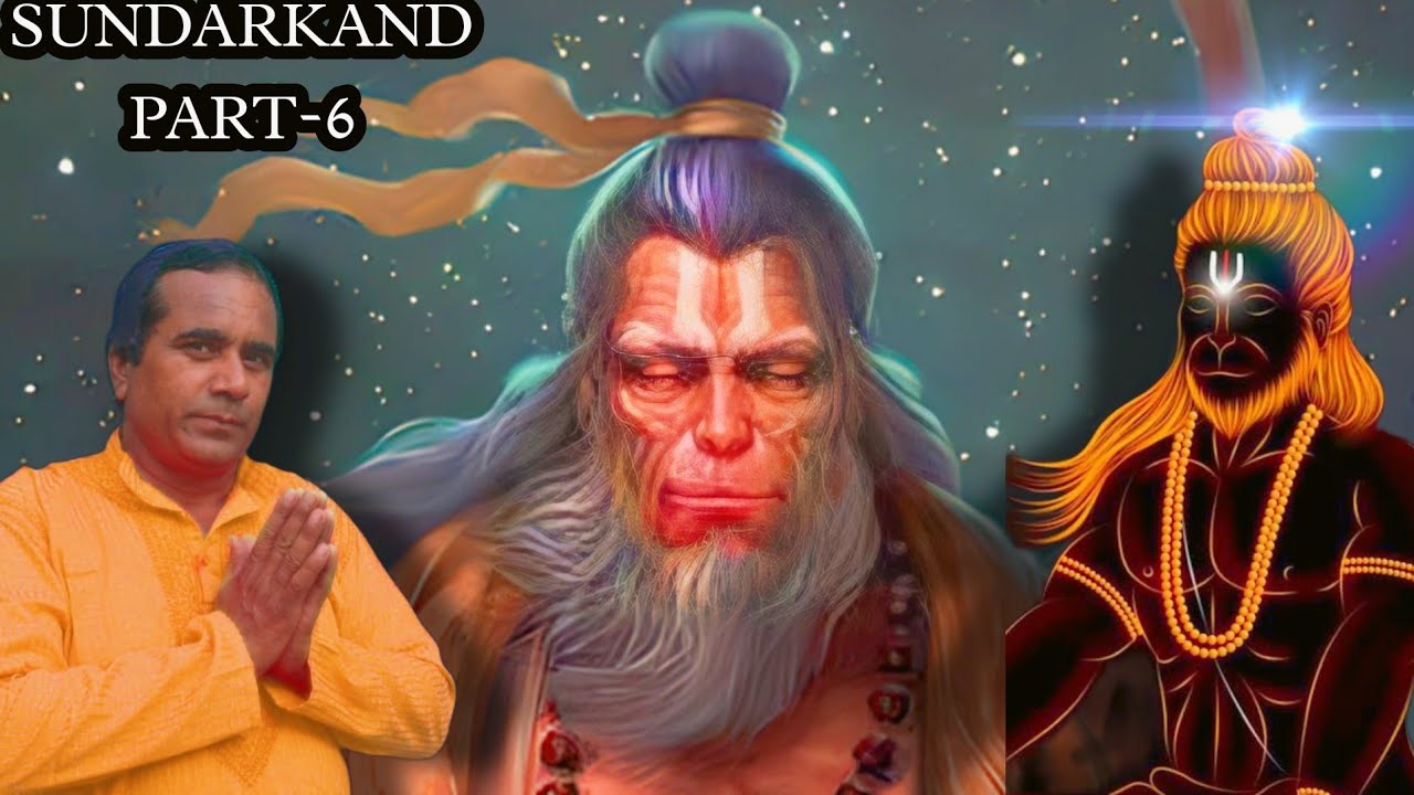 SUNDARKAND PART-6 - YouTube
