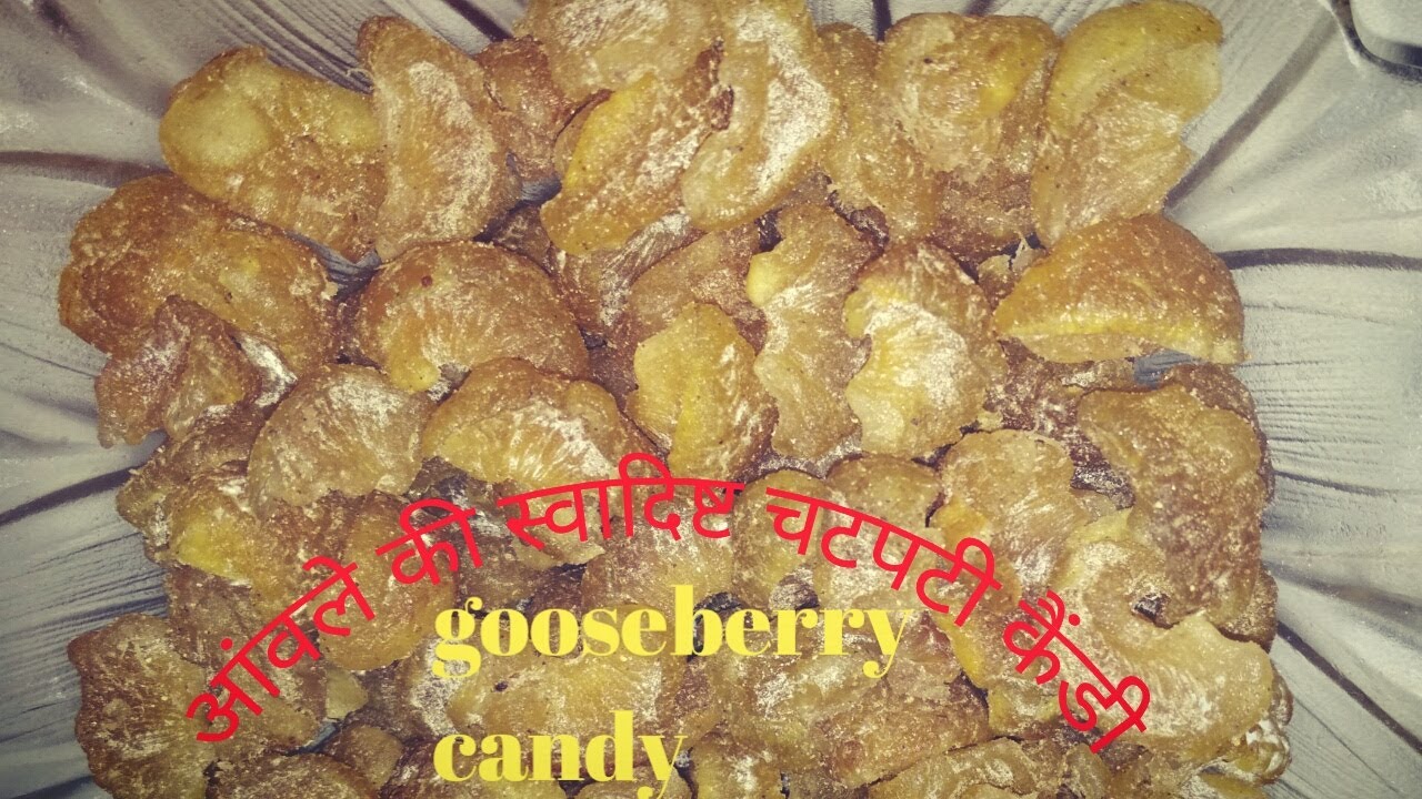 आंवले की खट्टी मीठी स्वादिष्ट कैंडी ,, how to makeGooseberry candy ...