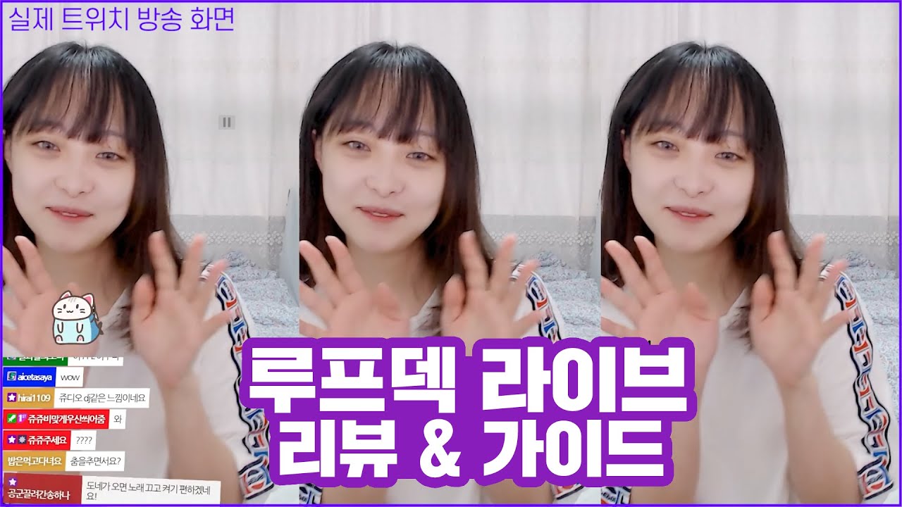 스트리머의 새로운 필수템! 루프덱 라이브 리뷰 & 가이드 | loup deck review - YouTube