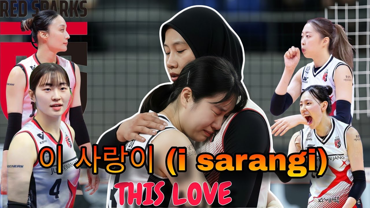 이 사랑이 (i sarangi) - “THIS LOVE” | kisah indah megawati bersama Red ...