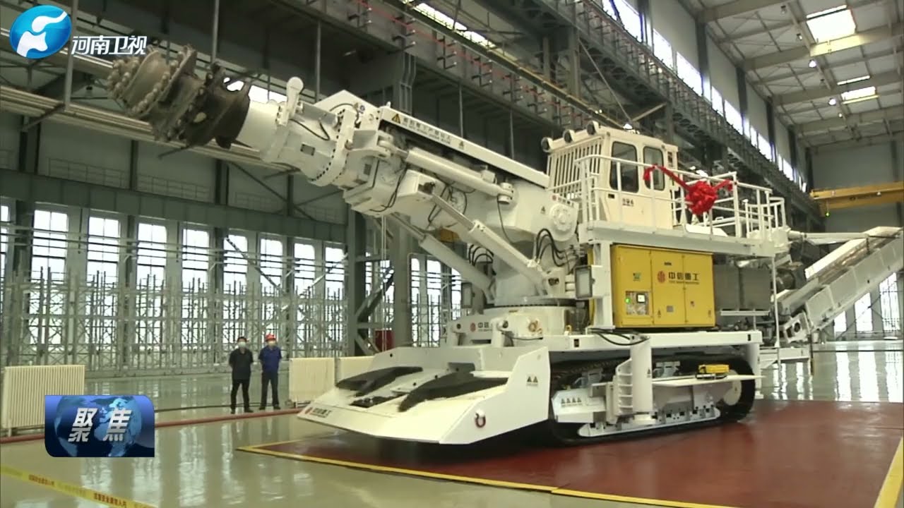 CITIC INDUSTRIES (CITIC GROUP') - YouTube