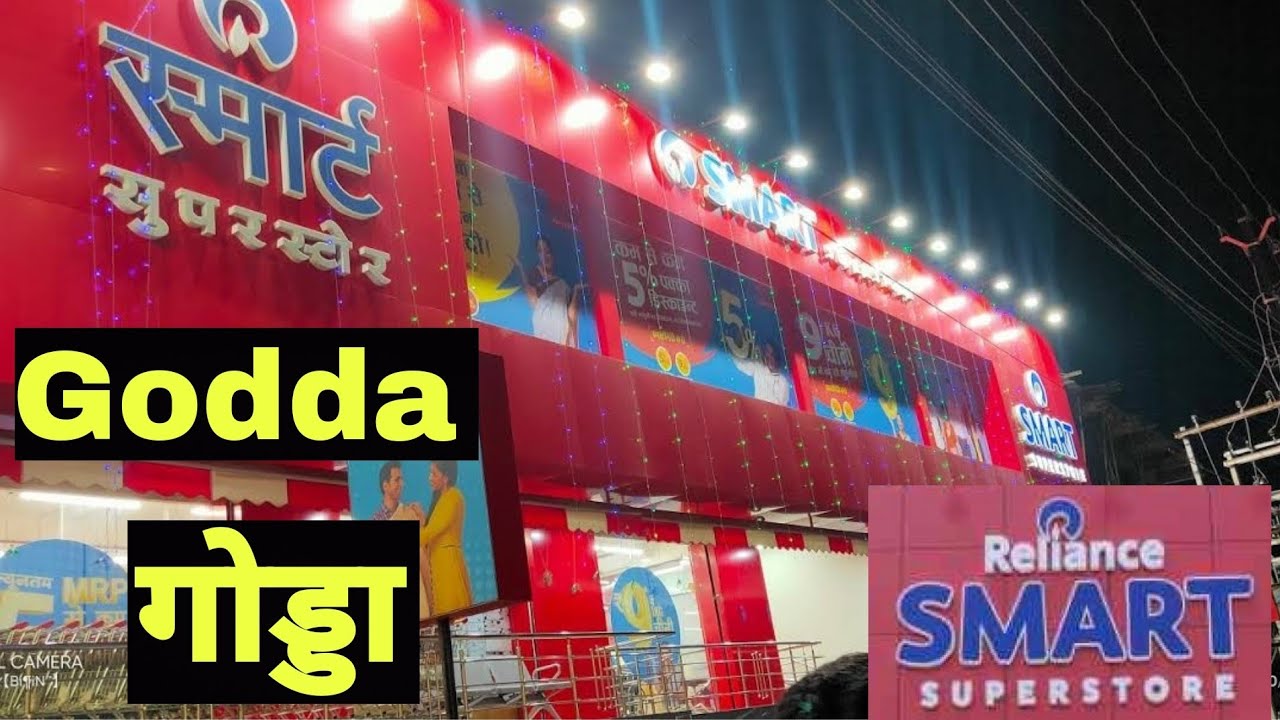 Reliance Smart Superstore, Godda - YouTube