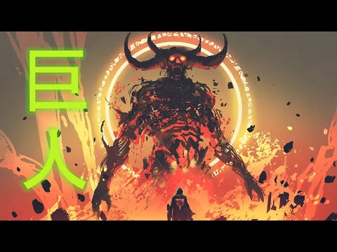 KYOJIN 【 巨人 】~ ☯ Japanese Trap & Bass Type Beat ☯ Trapanese Hip Hop Mix ...