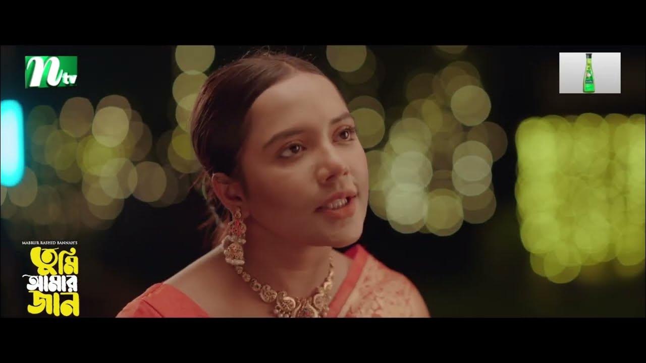 সেই মুহূর্ত, যখন প্রিয় মানুষের অন্যের সাথে বিয়ে হয়ে যায় | Tumi Amar Jan | Eid Natok 2024 ...