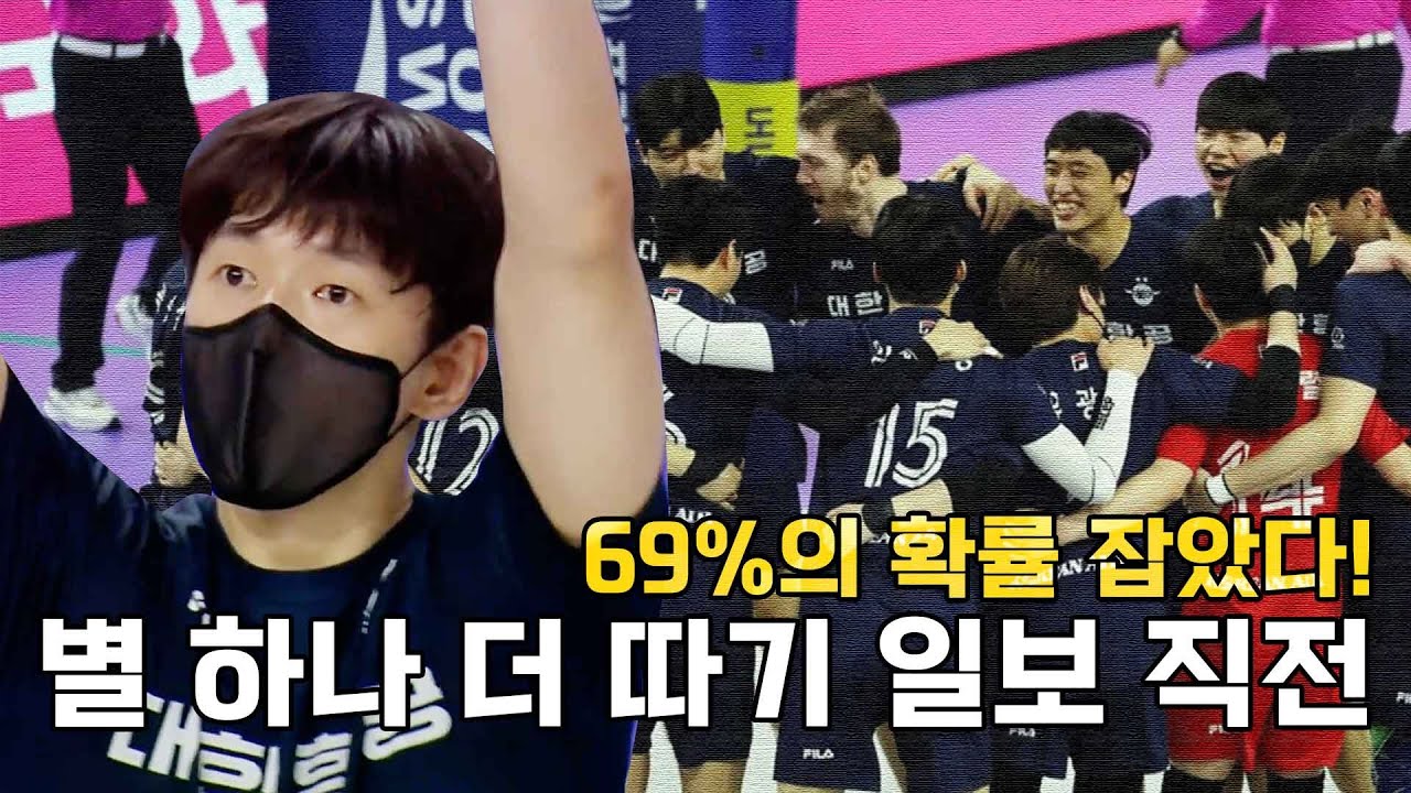 포스트시즌 핫트랙 챔피언결정전 왜 디펜딩 챔피언인지 보여줌 Youtube